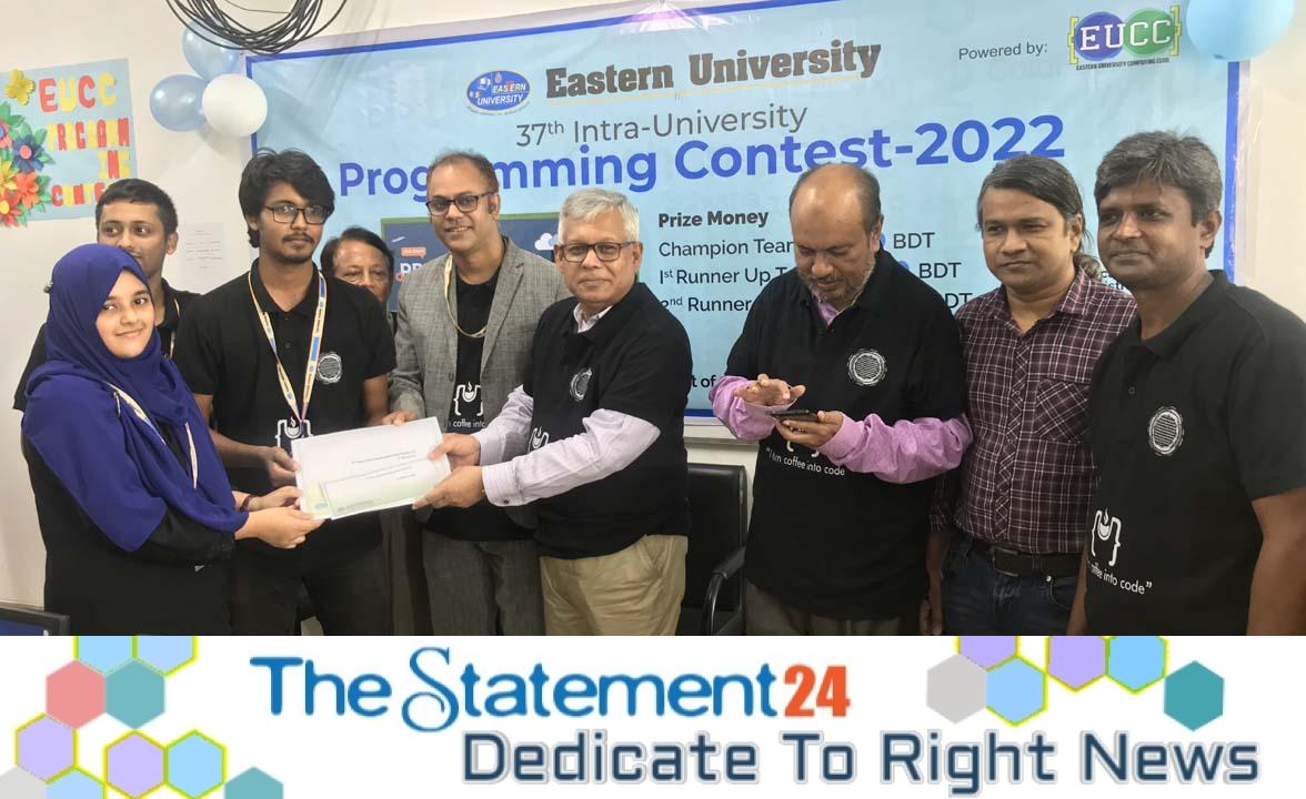 Programming Contest held at Eastern University - TheStatement24