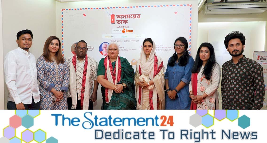 KrayonMags’ new campaign “Oshomoyer Daak” - TheStatement24