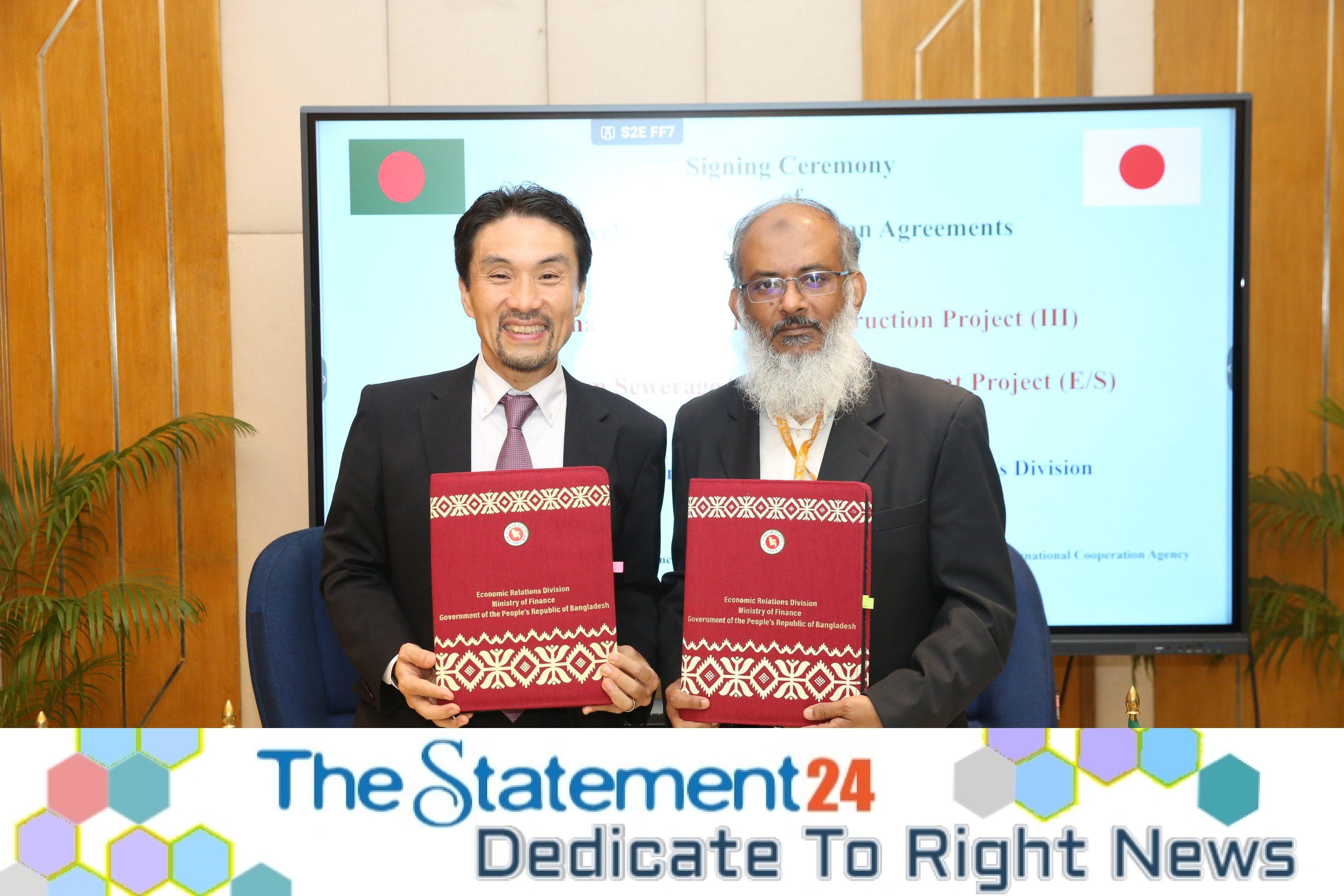 JICA signs loan agreements for Jamuna Railway Bridge Construction Project and Chattogram ...