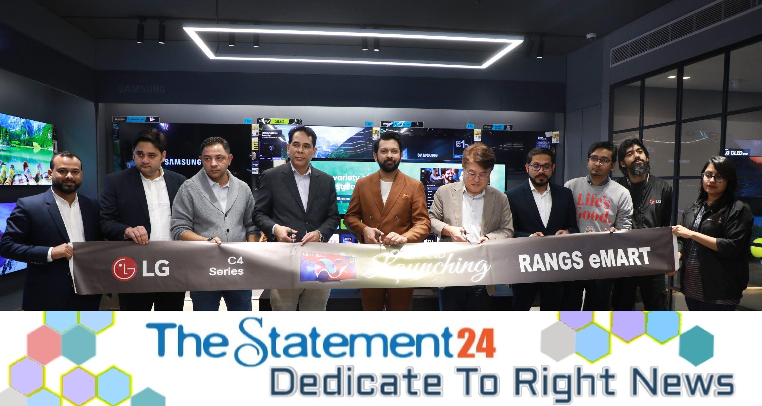 singer Tahsan Khan unveils LG OLED C4 series television at Rangs e-Mart ...