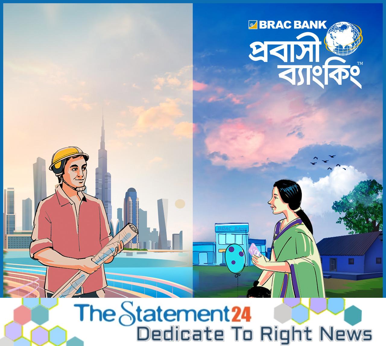 BRAC Bank expands global remittance network with six new international ...