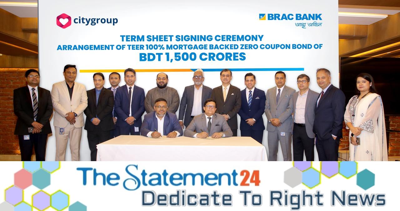 BRAC Bank Mandated to Raise BDT 1,500 Crore for City Sugar Industries ...