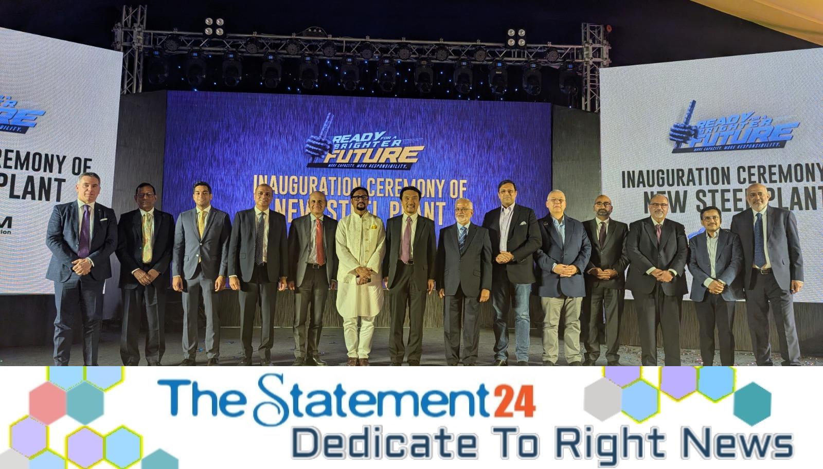 Inauguration of BSRM's environment-friendly steel plant funded by JICA - TheStatement24