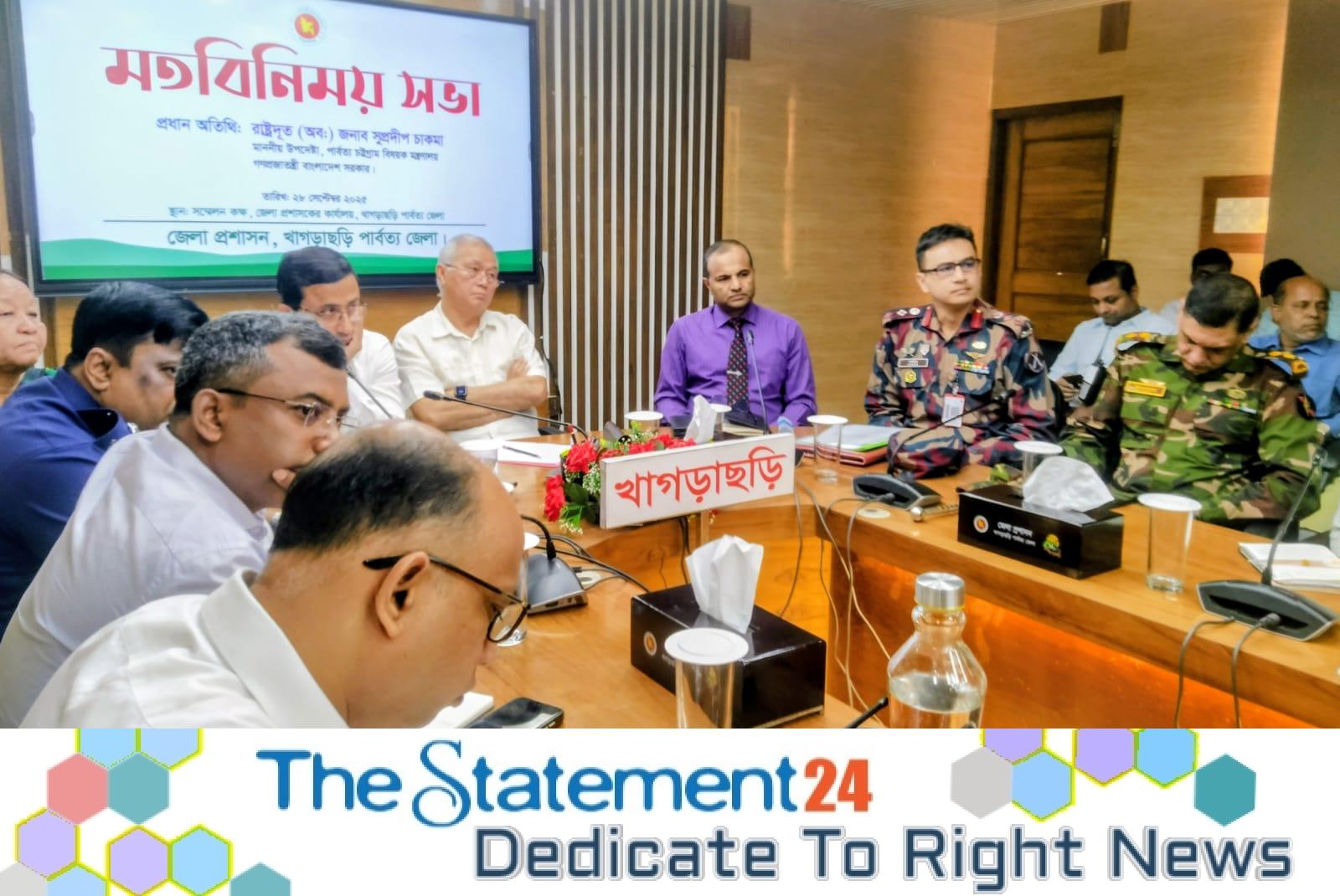 Advisor Supradip Chakma Vows Legal Action Against Rapists and Armed ...