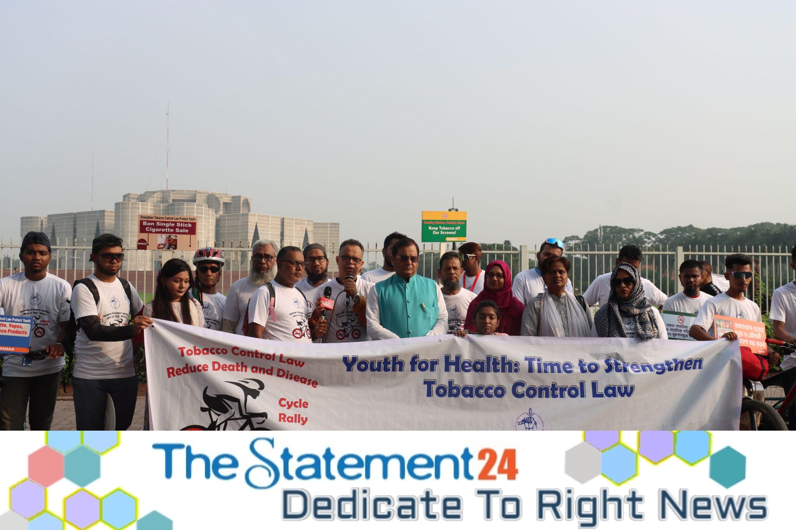 Cyclists Call for Stronger Tobacco Control Law to Protect Youth from ...